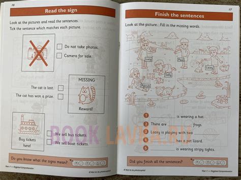 Ks1 English Targeted Question Book Year 1 Comprehension Book 1 купить в интернет магазине