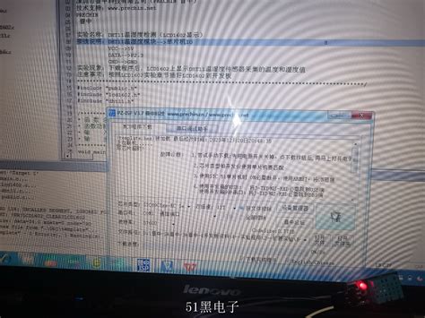 单片机开发板哪里接线或者跳线帽没接好 24小时必答区