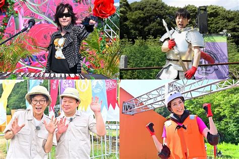 『風雲！たけし城』第二の城の城主・渡辺直美姫が意気込みを見せる〈最終回予告映像〉解禁 Online Cinema Life シネマ
