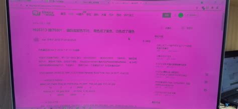 hi3531d调试手记（六）：it6801实现hdmi转码bt1120输入vi csdn博客