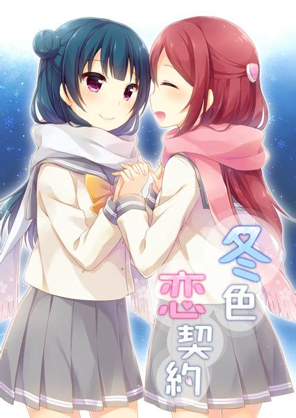 僕ラブ新年会新刊表紙＆サンプル Pixiv年鑑β