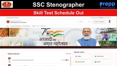 SSC Stenographer LDC Skill Test Schedule Out At Ssc Gov In