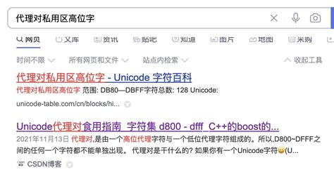Oeasy Python0132 趣味拓展 Emoji表情符号抽象话由来流汗黄豆 哔哩哔哩