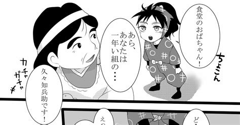 忍たま 君が優秀な理由 しらすぼしのイラスト Pixiv