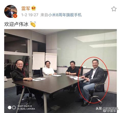 2019年小米新動作，紅米宣布成為獨立品牌，雷軍遭網友怒懟 每日頭條