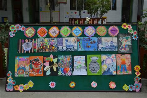 少林路小学 激扬旋律 欢快六一学校时讯dfedu