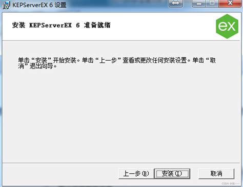使用KEPServerEX6 4模拟OPCUA服务端数据 kepserverex 模拟opc ua CSDN博客