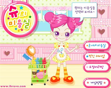 슈게임 추억의 게임 아이부라보 지금해도 꿀잼 ♬ 네이버 블로그