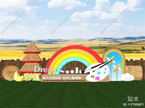 现代艺术装置su模型下载【id1177303671】知末su模型网