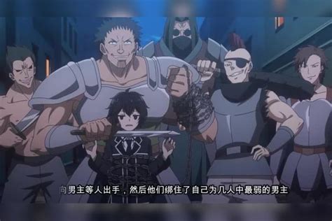 无敌龙傲天番：男主伪装成最弱医疗兵！然后当众人展现冰山一角！伪装成众人展现