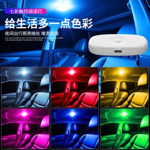 Led