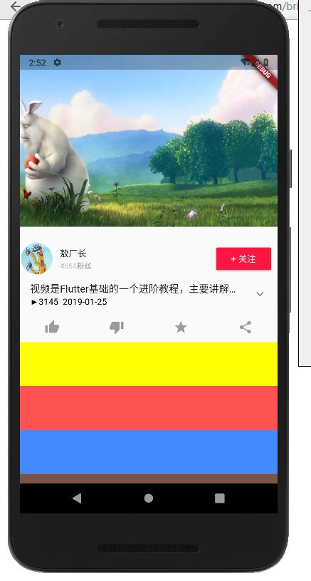 Hidden Status Bar Problem Issue 106 Fluttercommunity Chewie GitHub