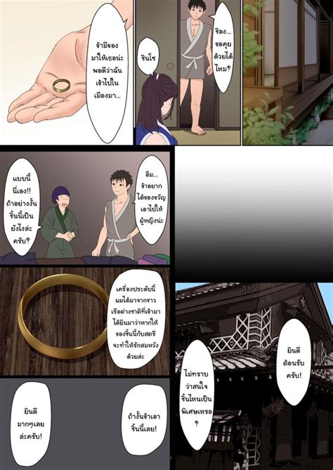 ฝึกวิชานินจาสาว Sanbalkin Kunoichi Yotogi Shugyou ~shugyou Aite Wa