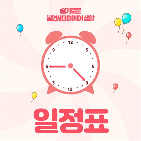 2024년 12월 프로그램 일정표 강서 봄연세데이케어센터 강서구 양천구 주간보호센터 데이케어센터 노인유치원