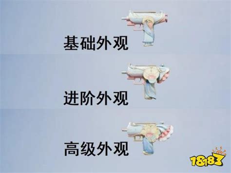 和平精英筑梦精灵军需抢先看 第2款uzi升级枪来啦18183和平精英专区