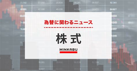 Ny各市場 4時台 ダウ平均は小幅高 シカゴ日経平均先物は3万5945円 2025年04月29日0416｜為替ニュース｜みんかぶ