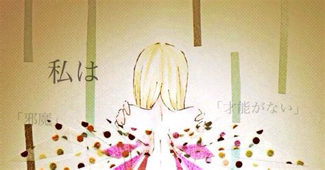 オリジナル 心無い言葉 燕堂灯菜のイラスト Pixiv