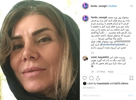 فحش‌های امیر تتلو به مادر و خواهرش بخت