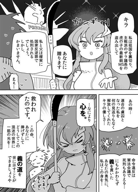 お姫様のtwitterイラスト検索結果。