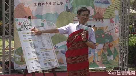 低碳旅遊永續旅途 跟著蝴蝶去旅行 台灣生活新聞 Line Today