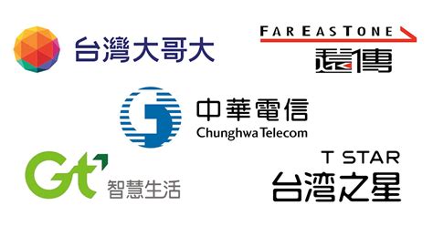 2022台灣雙11電信門號優惠總整理：中華電信、台灣大哥大、遠傳電信、台灣之星、亞太電信 Iphone 14 184791 Cool3c