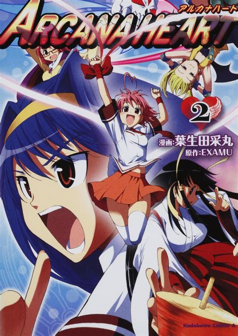 Arcana Heart Manga Arcana Heart Wiki Fandom
