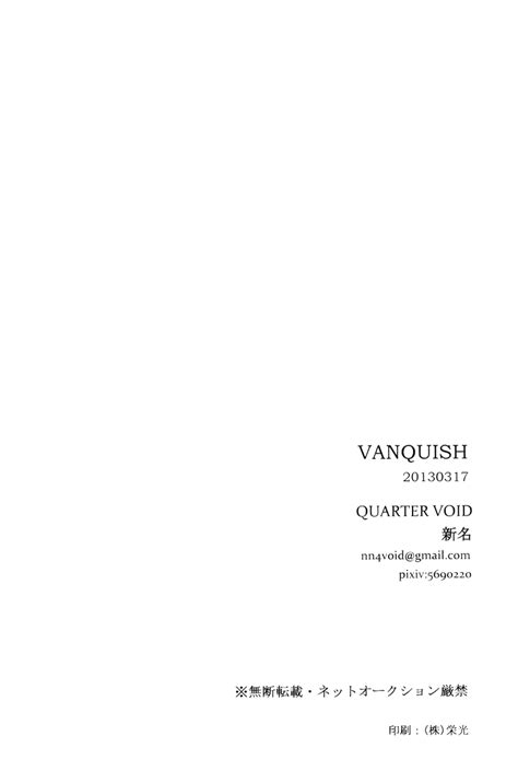 Quarter Void Psycho Pass Dj Vanquish Eng Myreadingmanga