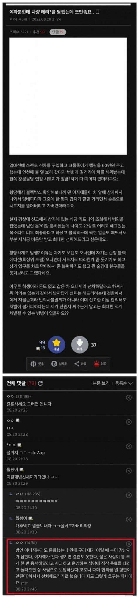 메이플스토리 인벤 여자가 이뻐야하는이유 메이플스토리 인벤 자유게시판