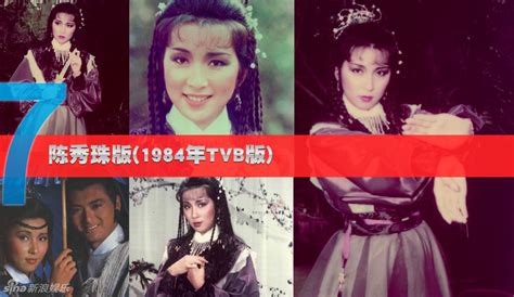 笑傲江湖各版本任盈盈盘点家纺网