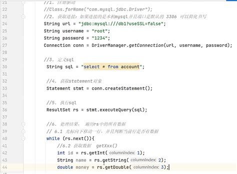 javaweb 数据库 jdbc zac saodiseng 博客园