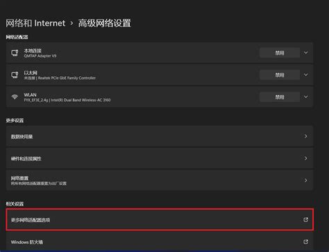 无法启动minecraft运行环境，远程主机强迫关闭了一个现有连接等问题均可用以下方法 哔哩哔哩
