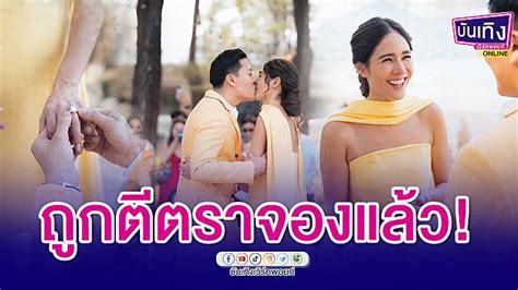 “จิ๊บ ปกฉัตร” เซย์เยส แฟนหนุ่มสวมแหวนริมชายหาด ข่าวเวิร์คพอยท์ 23