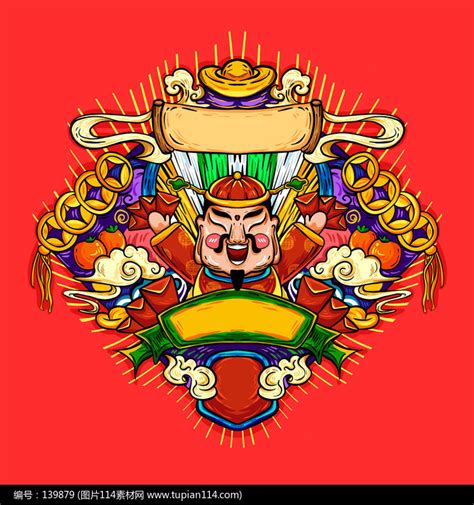 原创元素国潮系列 财神