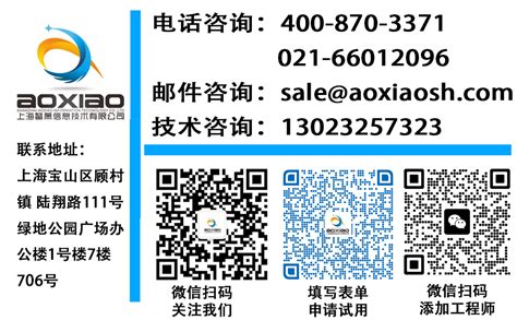 由世纪互联运营的 Microsoft 365 Microsoft365数字化办公解决方案 Office产品介绍网站