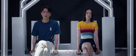 《小日子》不怕男人花心，就怕女人上心，闺蜜都比顾茉莉看的通透 知乎