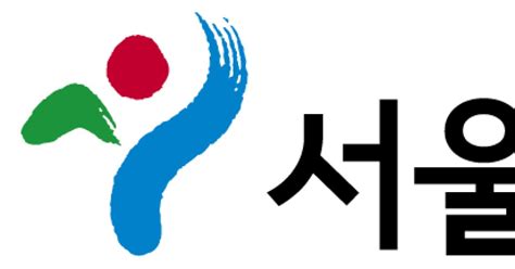 서울시 주거취약 가구 희망의 집수리 모집…최대 250만원 지원