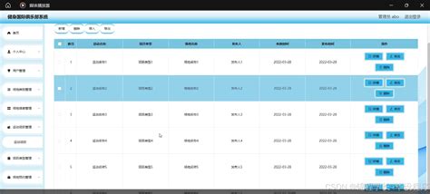 ssm毕设 健身国际俱乐部系统源码 程序 论文 csdn博客