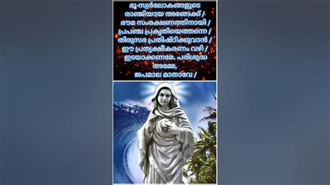 Kripasanam Prathyaksheekarana Prarthana Kripasanam Kripasanamathavu