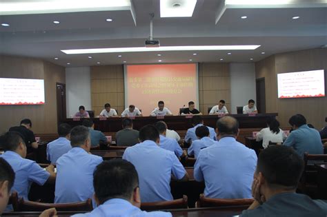 县交通运输局巡察动员会暨领导干部任期经济责任审计进点会召开