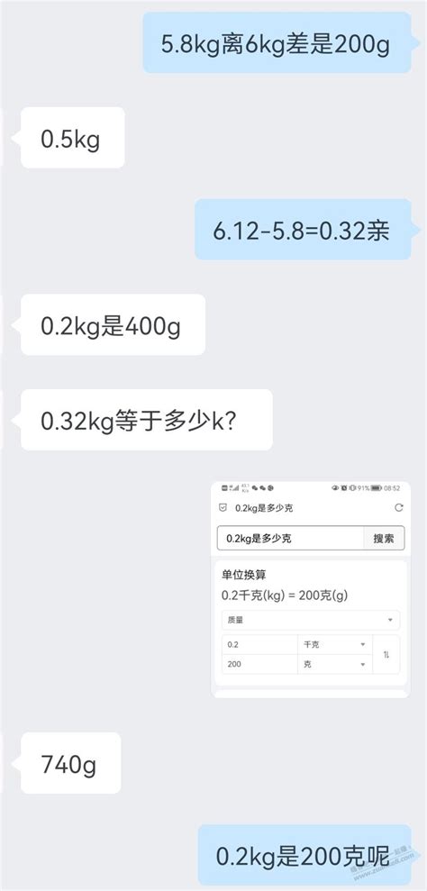 把老子逗乐了 最新线报活动教程攻略 0818团