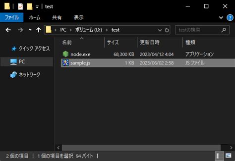 Node Js Windows
