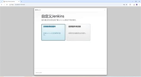 【docker实战】基于docker与jenkins实现自动化部署 云社区 华为云 【docker实战】基于docker与jenkins实现自动化部署 云社区 华为云