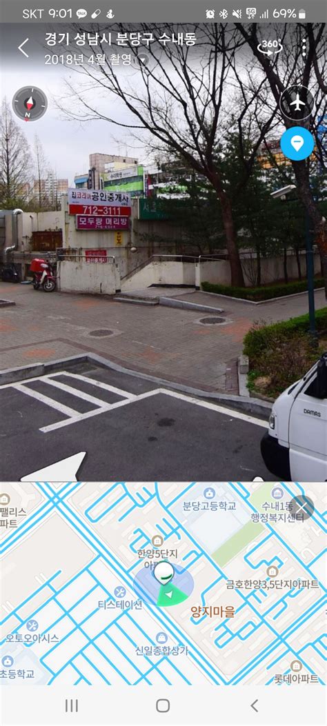 블라인드 부동산 분당 수내동 양지마을 한양5단지 용적률 깡패네