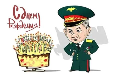 Поздравления с днем рождения военному в открытках