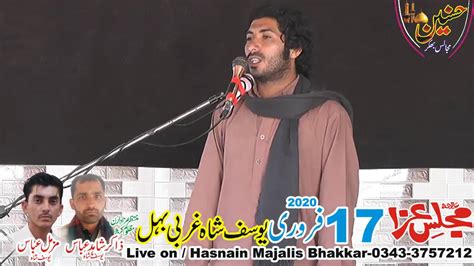Unknown Zakir Majlis Aza 17 Feburary 2020 Yousif Shah Behal Bhakkar