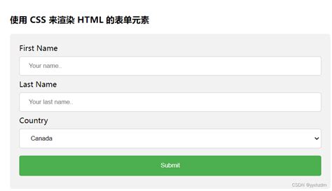 Css基础学习 24 表单css表单样式 Csdn博客