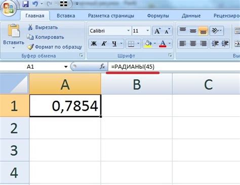 Как записать косинус в квадрате в Excel