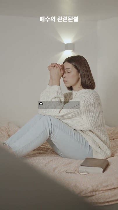 절망 속에서 일어난 기적 예수님의 사랑 명언 긍정의말 긍정적마인드 자기계발 동기부여긍정의말 멋진글귀 성공 예수 Youtube