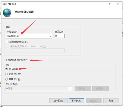 Windows Server 2019下搭建ftp服务器windows Server 2019 Ftp服务器搭建 Csdn博客