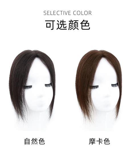 假发片真发 瑞士网头顶补发片轻薄透气不压头遮白发 许昌假发女 阿里巴巴